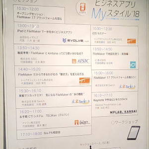 ITであなたの力になりたい会社｜アイワン株式会社